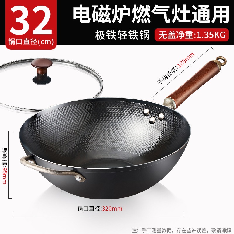 Get ASD Extreme Iron Non-Coated Wok Delivered | Weee! Asian Market
