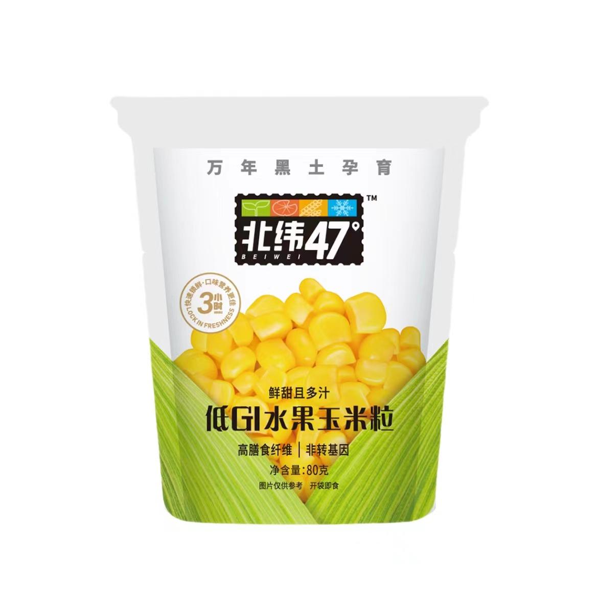Get Sweet Corn Kernel. Delivered | Weee! Asian Market
