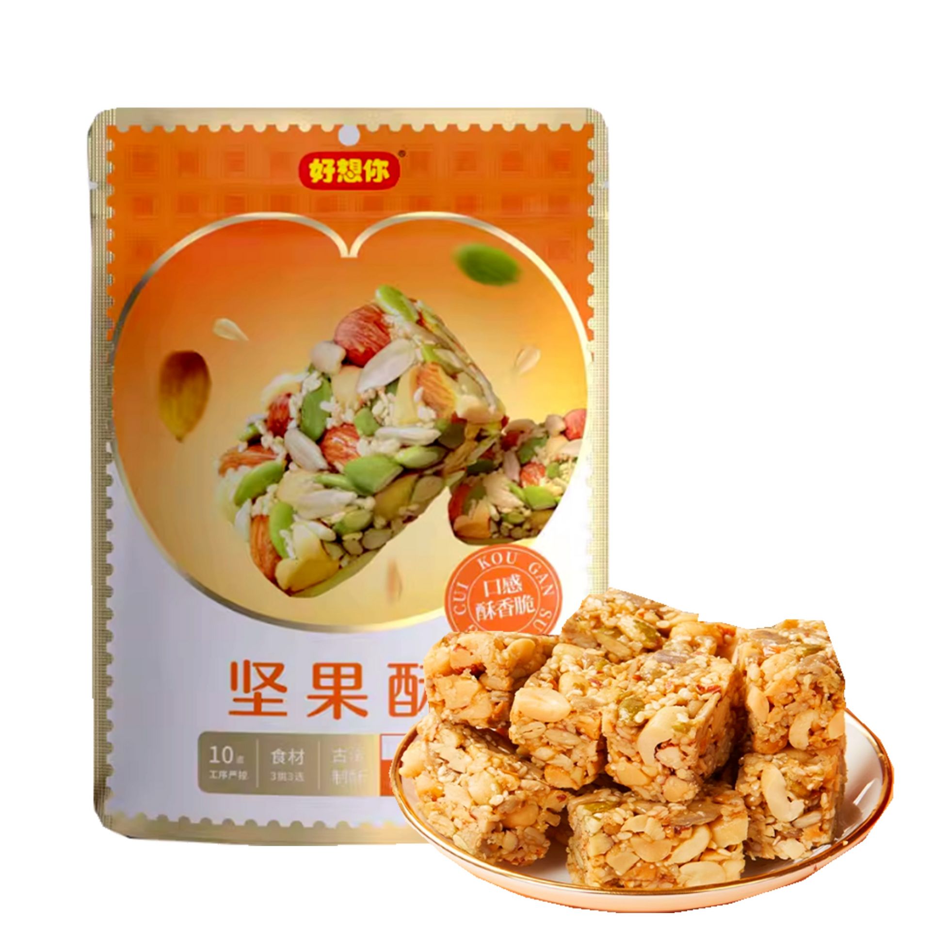 Get Hao Xiang Ni Five Kinds Of Nuts Chinese Pastry Breakfast Snack ...