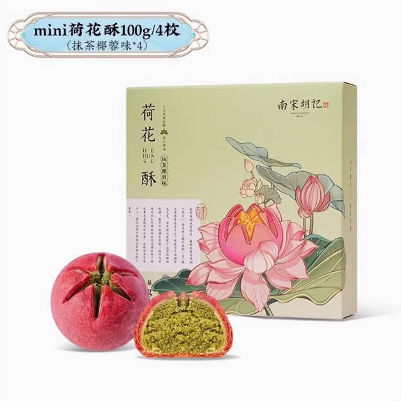 Get Lotus Flower Pastries with Matcha and Coconut Filling of Southern ...