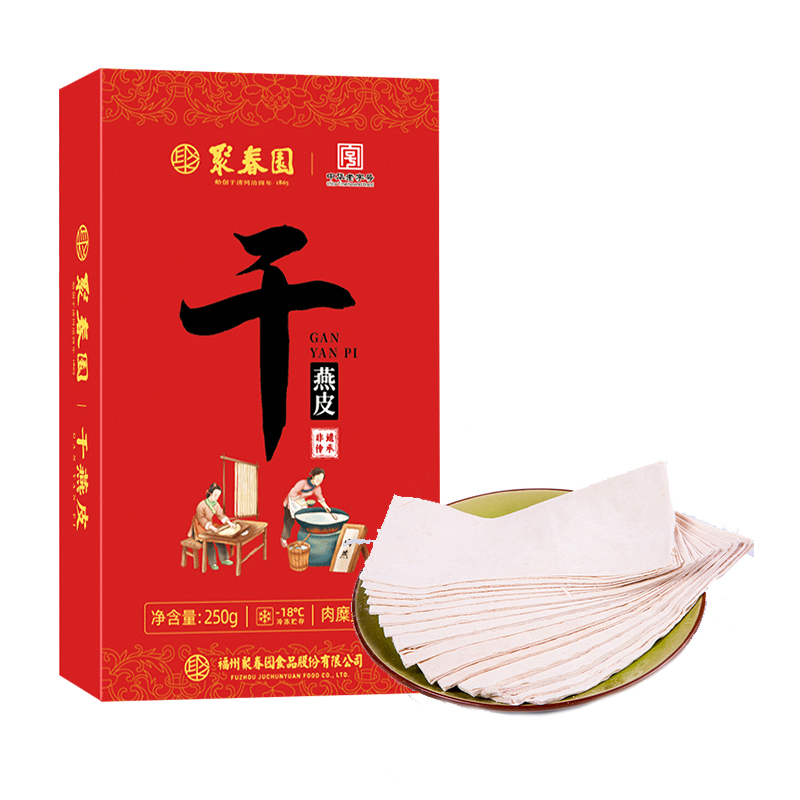 Get Juchunyuan Meat Yanpi Wonton Skin Dry Product 250g * 1 box of ...