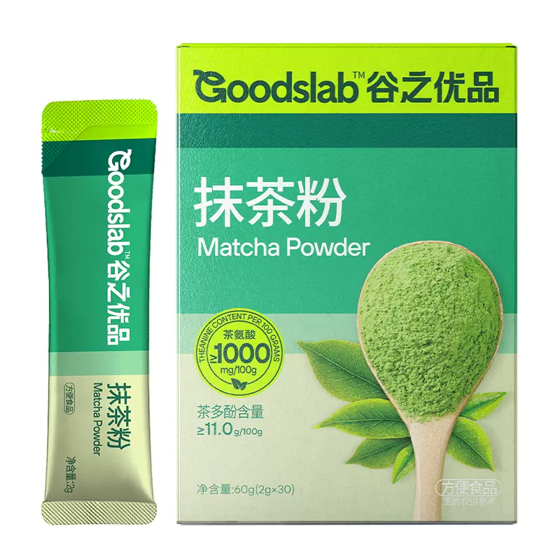 Get Good quality Matcha Powder pure Matcha drink pouch 60g*1 bag ...