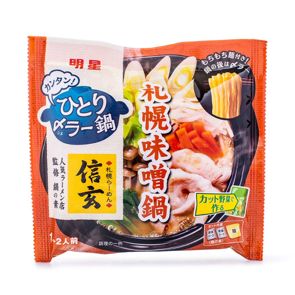 Get Myojo 1 Person Hot Pot Sapporo Miso Flavor Delivered | Weee! Asian ...
