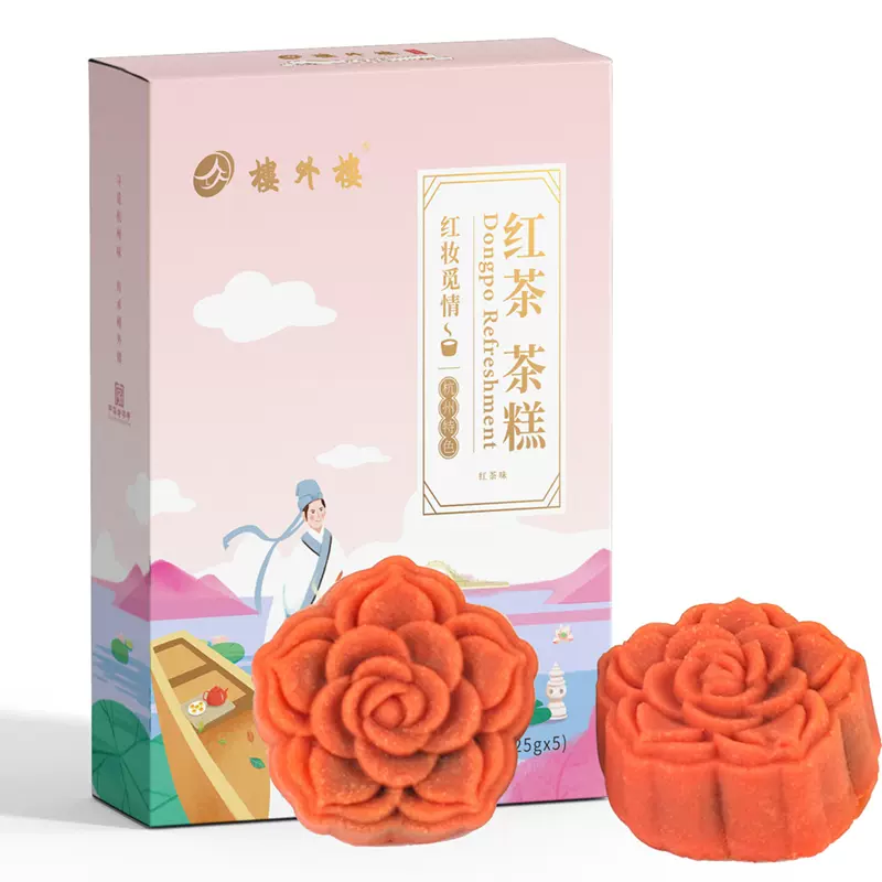 Get Louwailou Black Tea cake 5 pieces Delivered | Weee! Asian Market