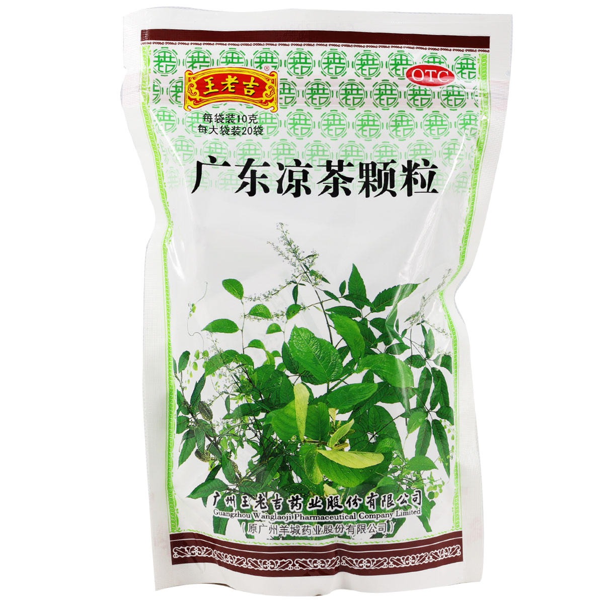 Get [20 sachets] Wang Laoji Guangdong herbal tea granules clear away ...