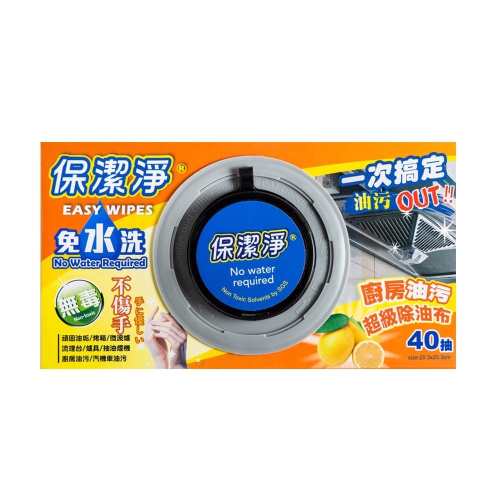 Get EASY WIPES Kitchen Wipes (40 sheets) Delivered | Weee! Asian Market