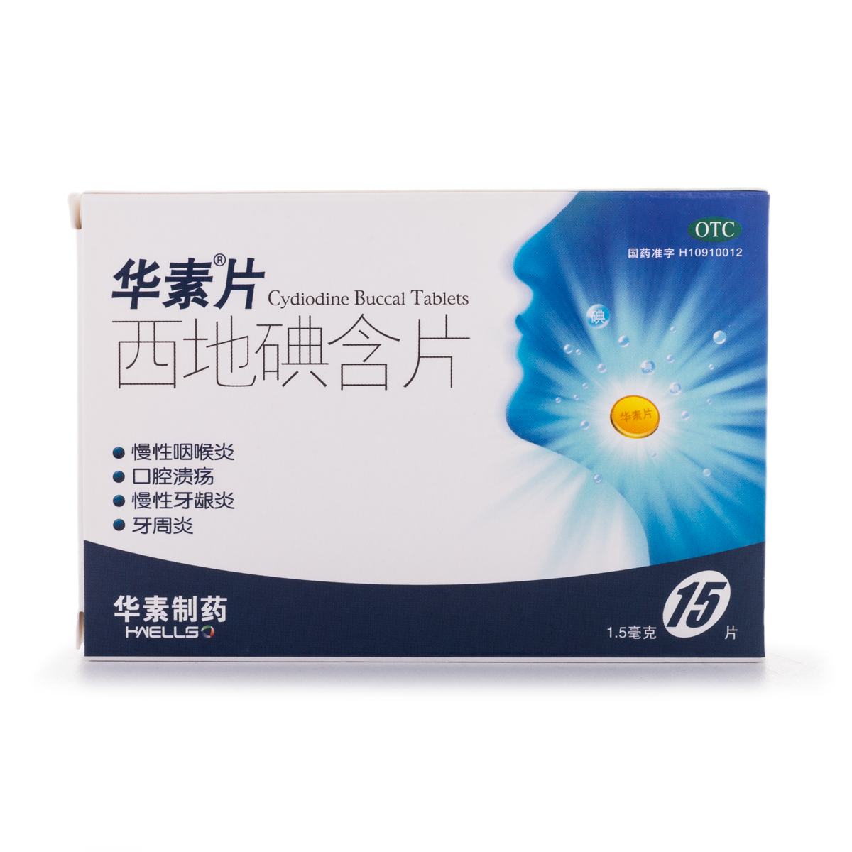 Get Huasu Cydiodine Buccal 15 tablets Delivered | Weee! Asian Market
