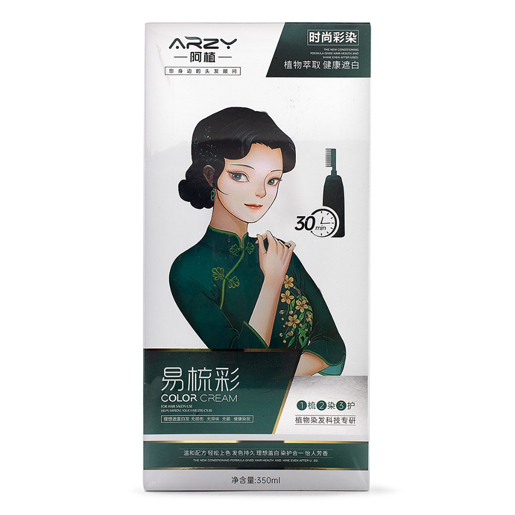 Get Arzy Hair Dye Shampoo Natural Black Delivered | Weee! Asian Market