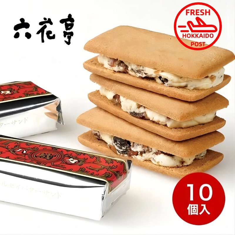 Get [Hokkaido Direct Shipping] Rokkatei Marusei Buttersand Biscuit ...