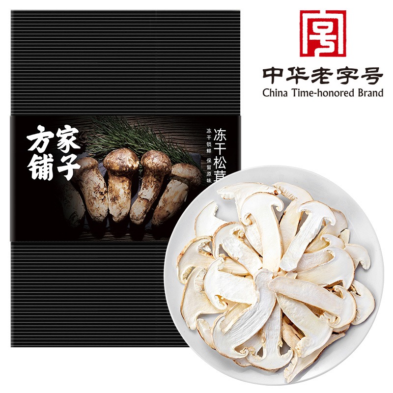 Get Fangjiapuzi freeze-dried matsutake 15 g Delivered | Weee! Asian Market