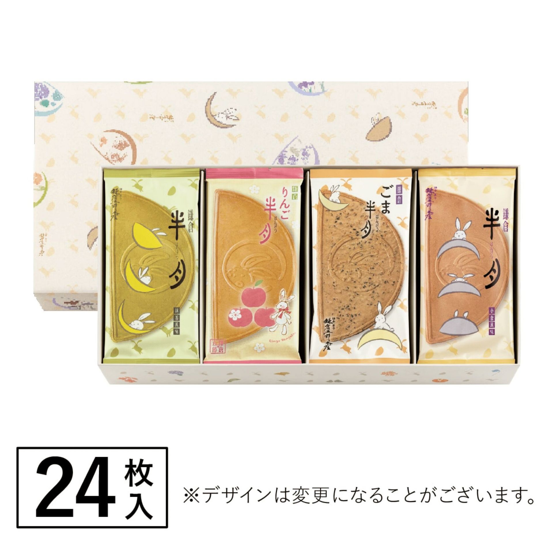 รับ KAMAKURA GORO Half Moon Cookies Set 24pc 1 box จัดส่ง | Weee! ตลาด ...