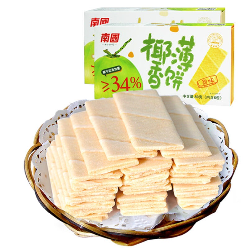 Get [2 boxes: 1 box of salty and 1 box of sweet] South China coconut ...