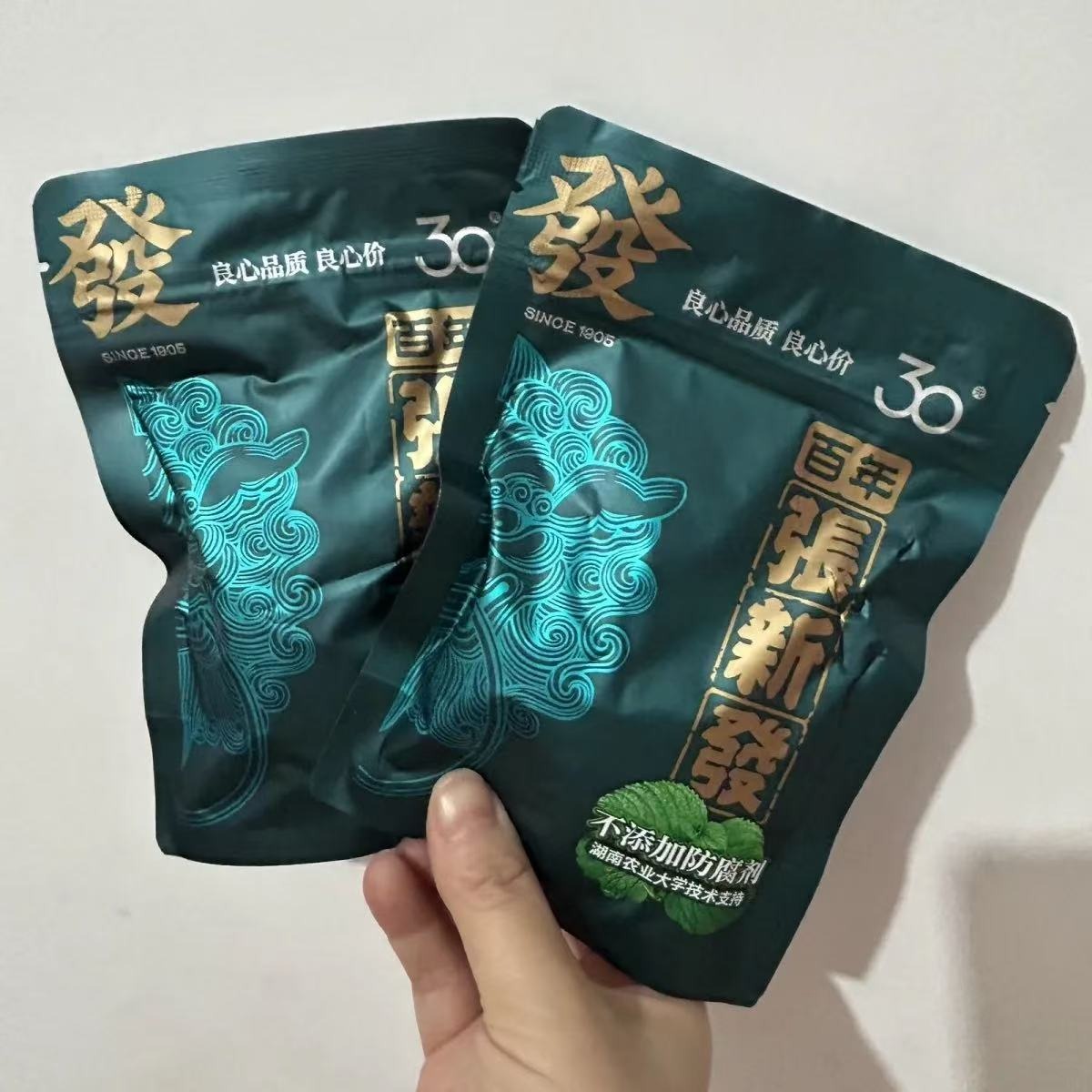 Get Zhang Xinfa Betel Nut Hunan Specialty Delivered | Weee! Asian Market