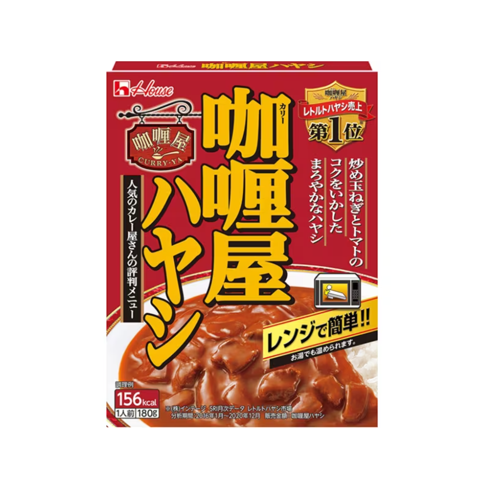Get Curry shop Hayashi 180g x 3 pieces Delivered | Weee! Asian Market