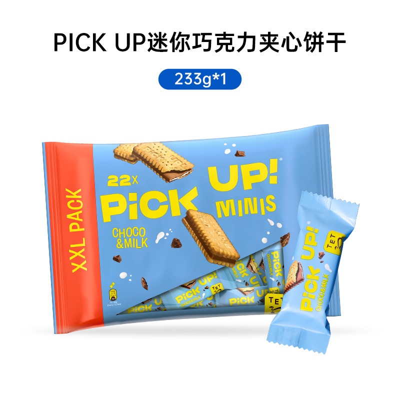 Get The Bahlsen pickup chocolate milk sandwich biscuit Delivered | Weee ...