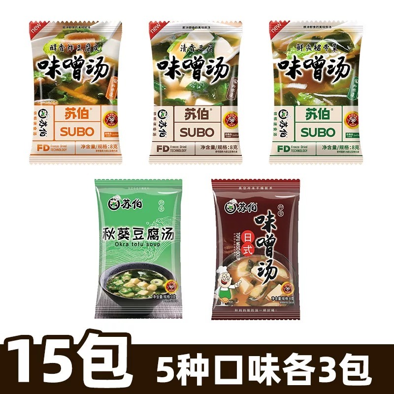 Get Subo Japanese miso soup Tofu wakami Okra tofu Assorted 15 Packs ...