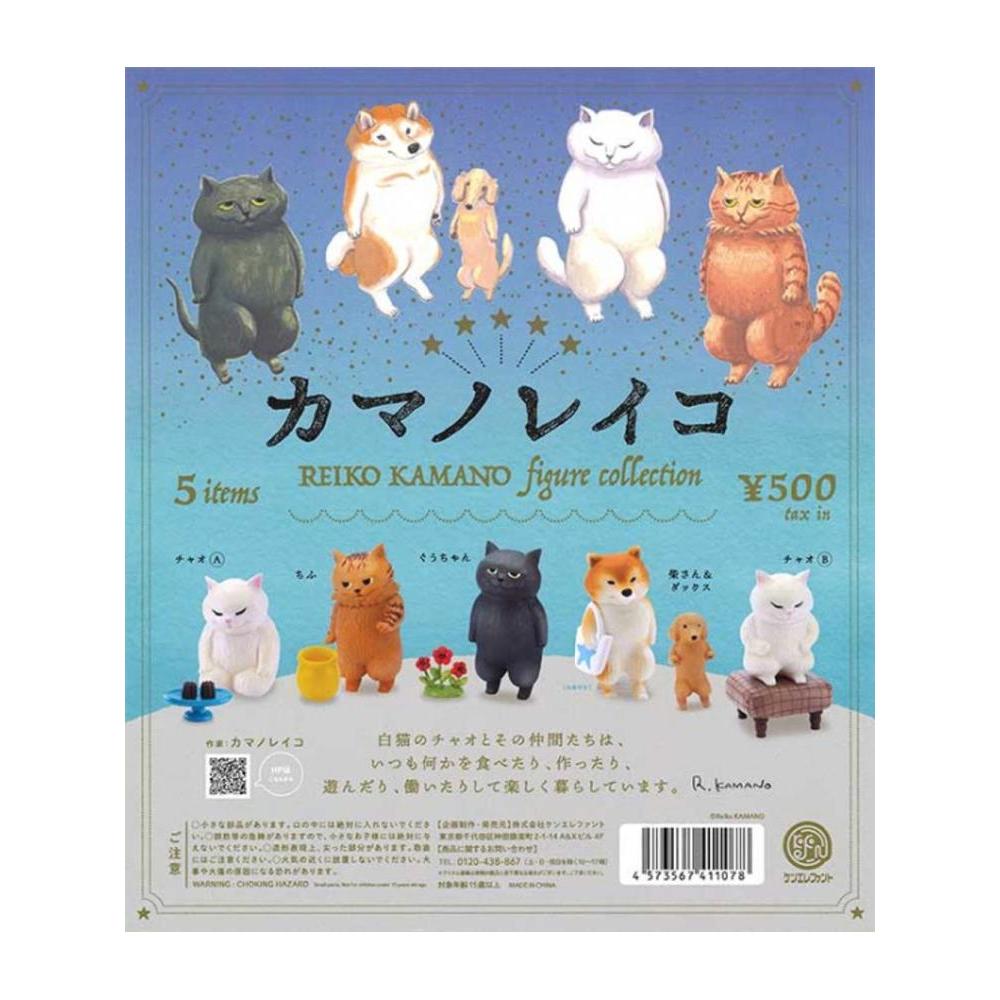 Gashapon Re-release Kamano Reiko Figure cat life Collection 1pcs - Weee!