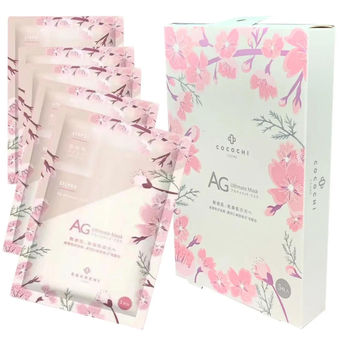 COCOCHI AG抗糖面膜 粉色樱花修复款 5枚 - Weee!