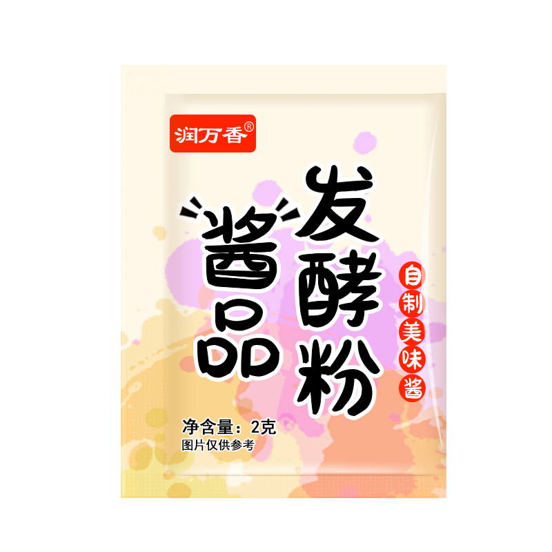 Get Sauce baking powder 2g*20 bags 40 g Delivered | Weee! Asian Market