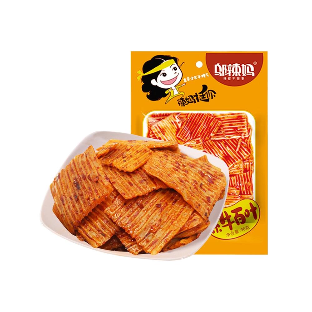 Get Wu La Ma vegetarian cow louvers Hunan specialty spicy snacks snack ...