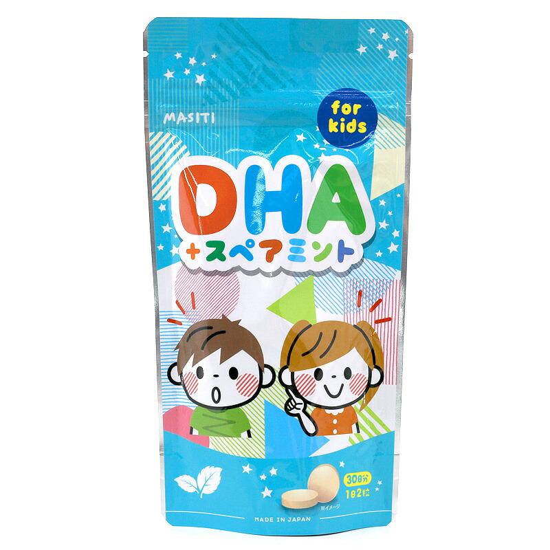 Get Japan MASITI KIDS DHA brain sugar Delivered | Weee! Asian Market