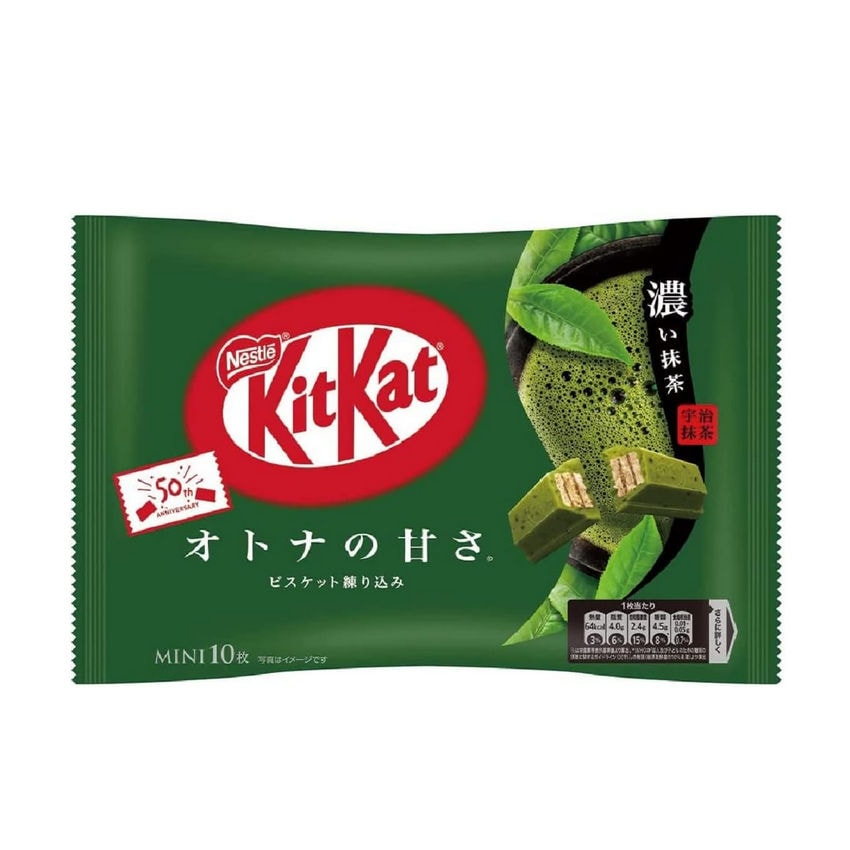 Get Japan NESTLE KITKAT Sandwich Wafer Chocolate Matcha Flavor 10 pieces Delivered | Weee! Asian ...