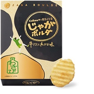 Get TOKYO BANANA x Calbee Beef and Wasabi Flavor Potato Chips, 4 bags ...