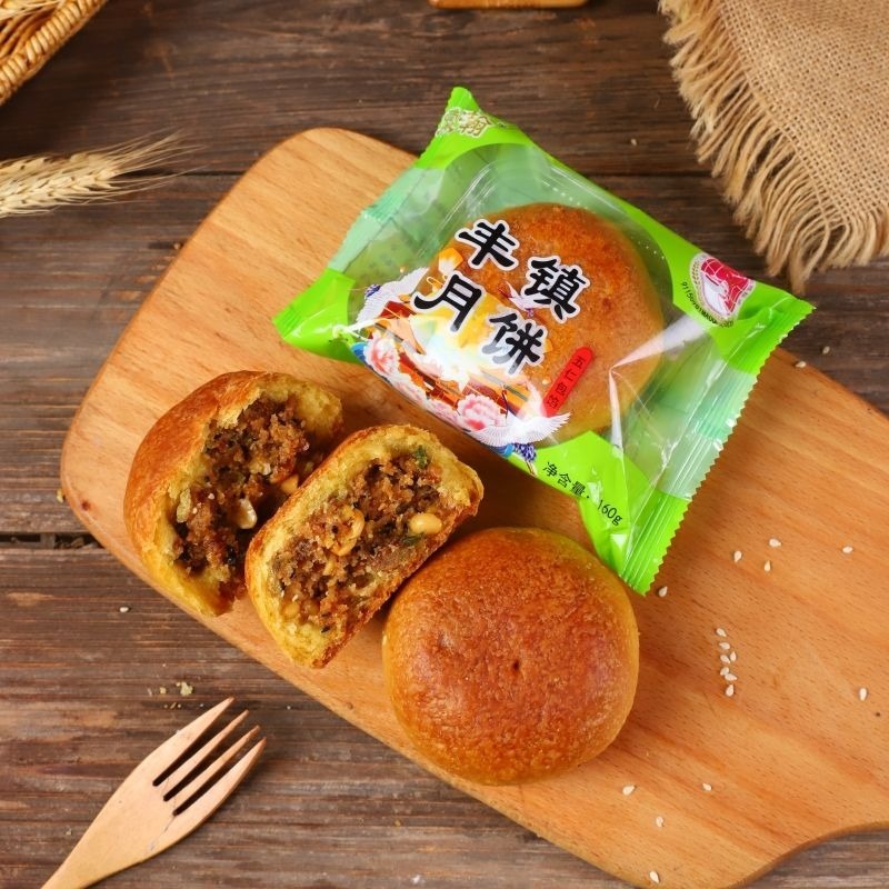Get 150g *3 Fengzhen Mooncake classic five kernel stuffing mooncake ...
