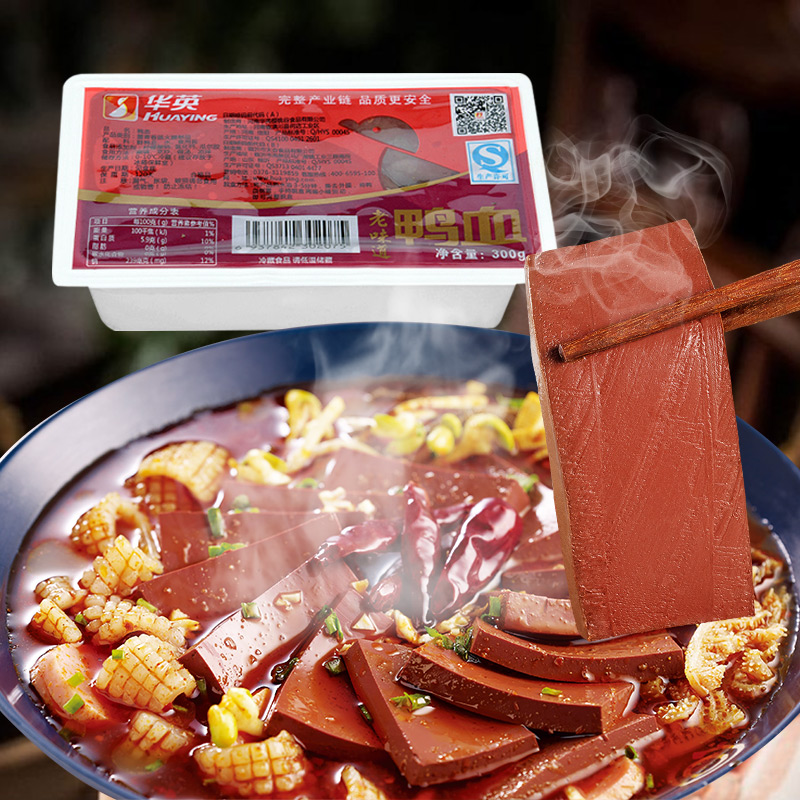 华英红膜真鸭血鲜嫩不腥食材 300g*1盒 - Weee!