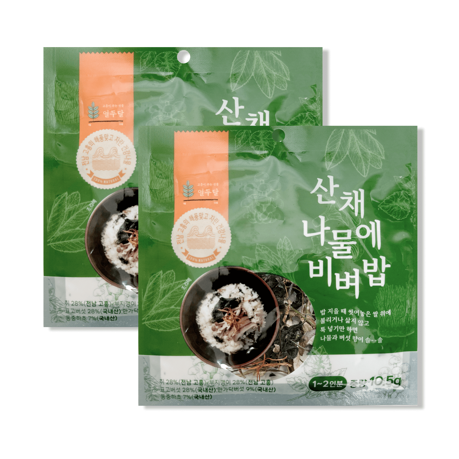Get Damwoo Sanchae Bibim Namul (Pack of 2) Delivered | Weee! Asian Market
