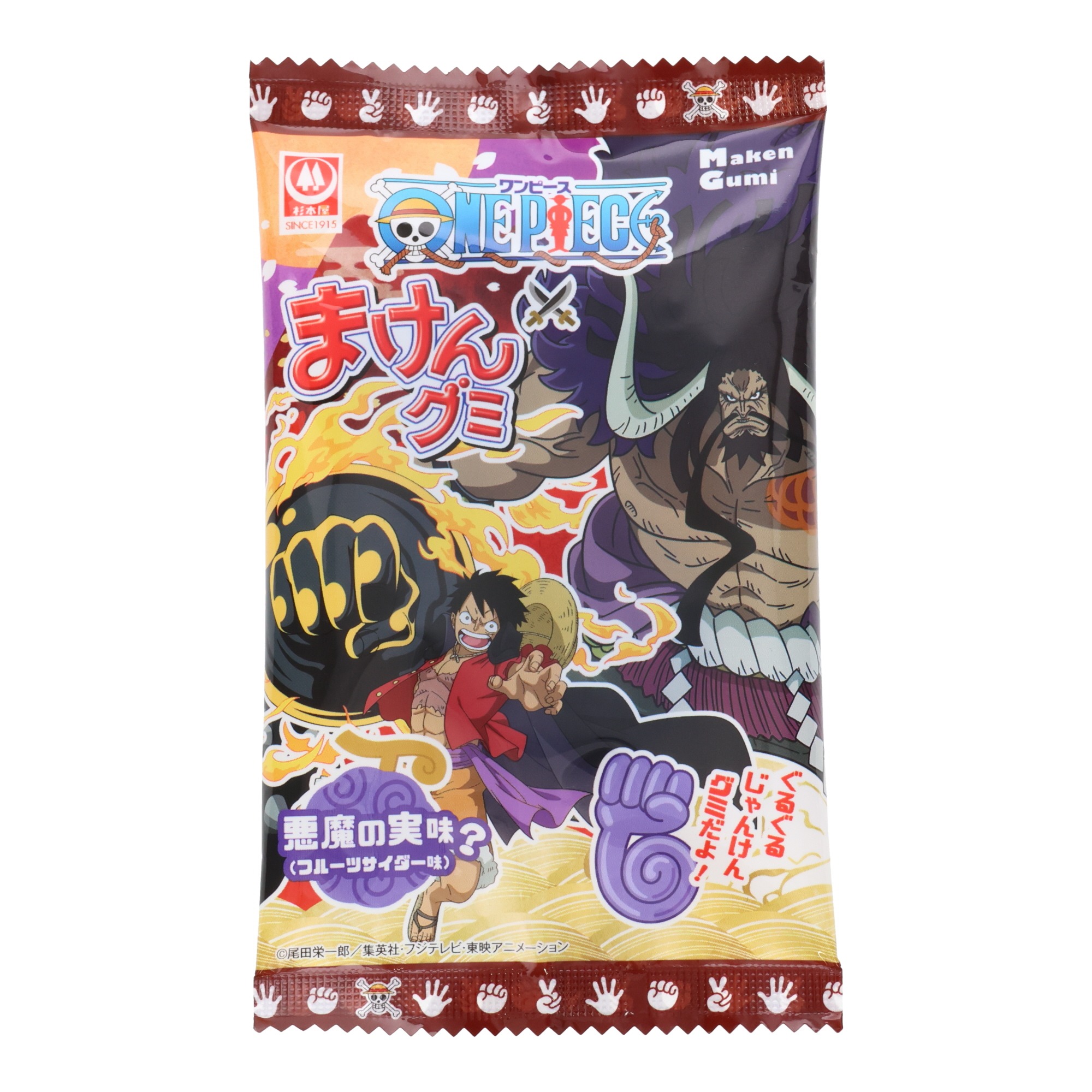 One Piece Devil Fruit Gummy - Weee!