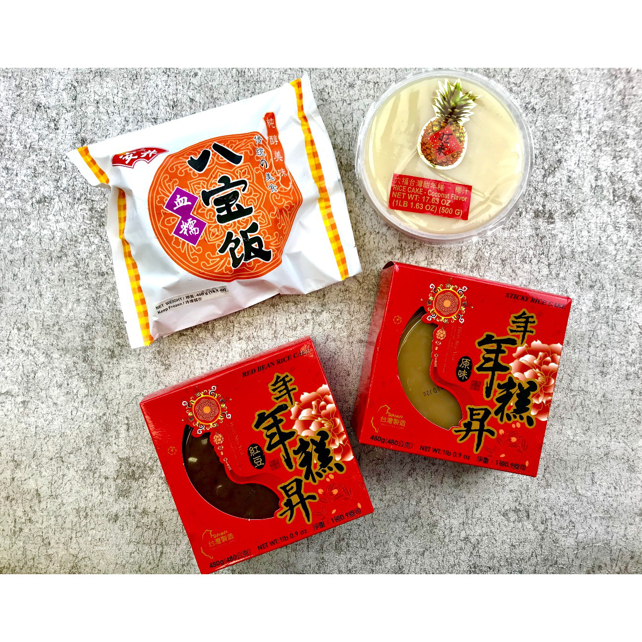 【Gift】Rice Cake or Rice Pudding - Weee!