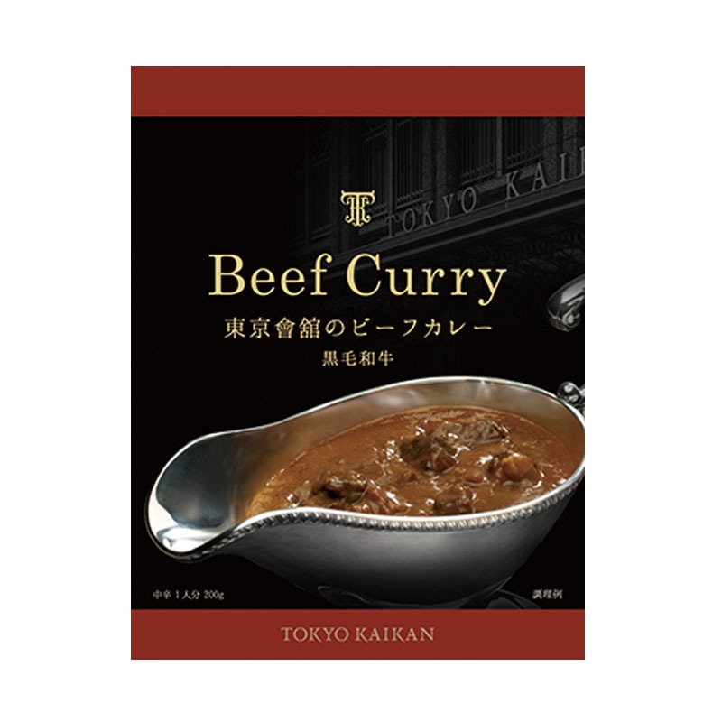 Get Retort [Beef curry Japanese black beef (medium spicy)] 200g ...
