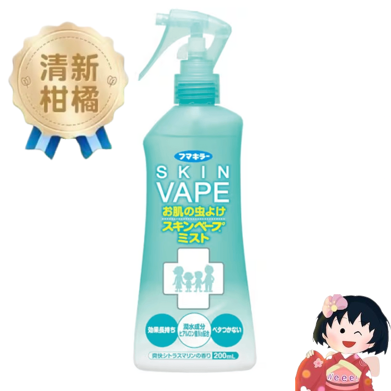 Get Vape Insect Repellent Spray MistType 200ml Citrus Delivered | Weee ...