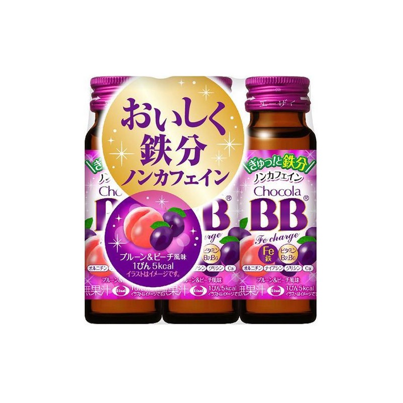 Get Chocola BB Fe Charge 50ml x 3 [nutritional functional food (iron)] Delivered | Weee! Asian ...