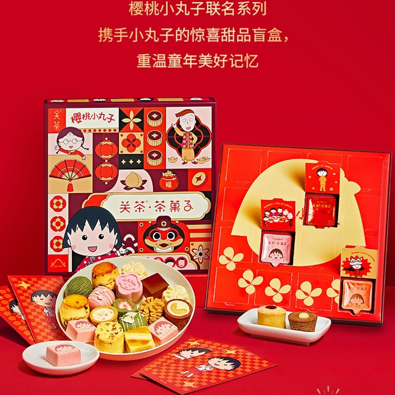 Get Matchall&Chibi Maruko-chan Trendy New Year Chocolate Cookie Blind ...