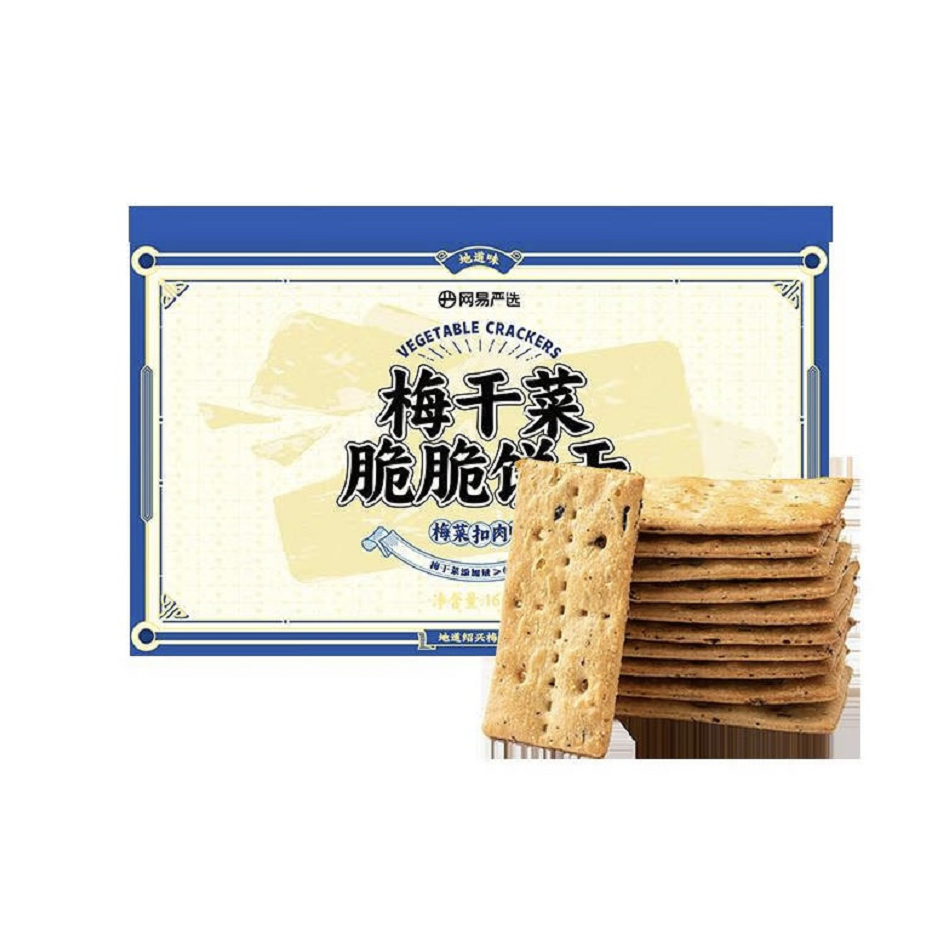 Get Yanxuan Pickled Plums Crispy Biscuits 160g Delivered | Weee! Asian ...