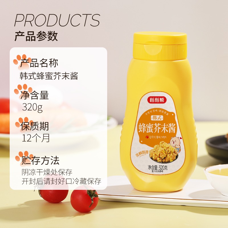 Get Rice, rice, bear, Korean honey mustard Delivered | Weee! Asian Market