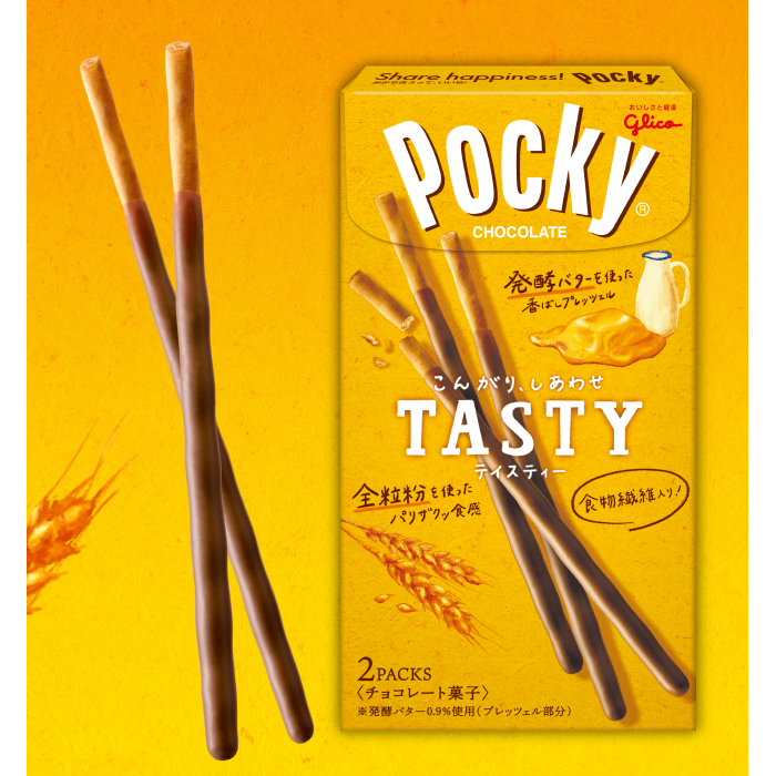 Get 【Japan Direct Mail】glica POCKY Chocolate TASTY Fermented Butter ...