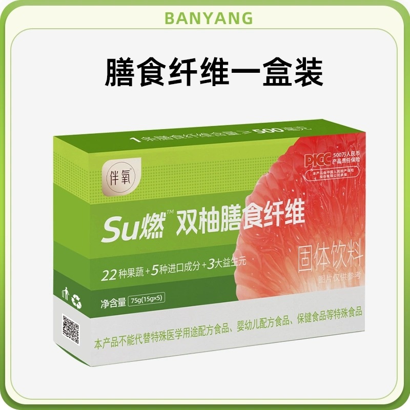 Get su burn double grapefruit dietary fiber probiotic enzyme powder 15g *5 bags Delivered | Weee ...