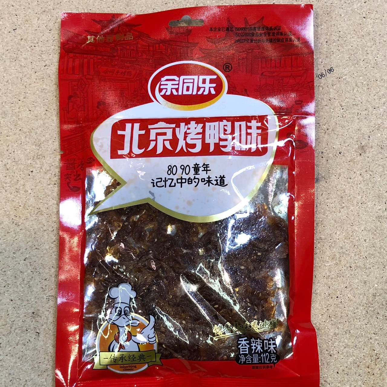 Get 5 Packs Snacks Dried Spicy Snack Delivered | Weee! Asian Market