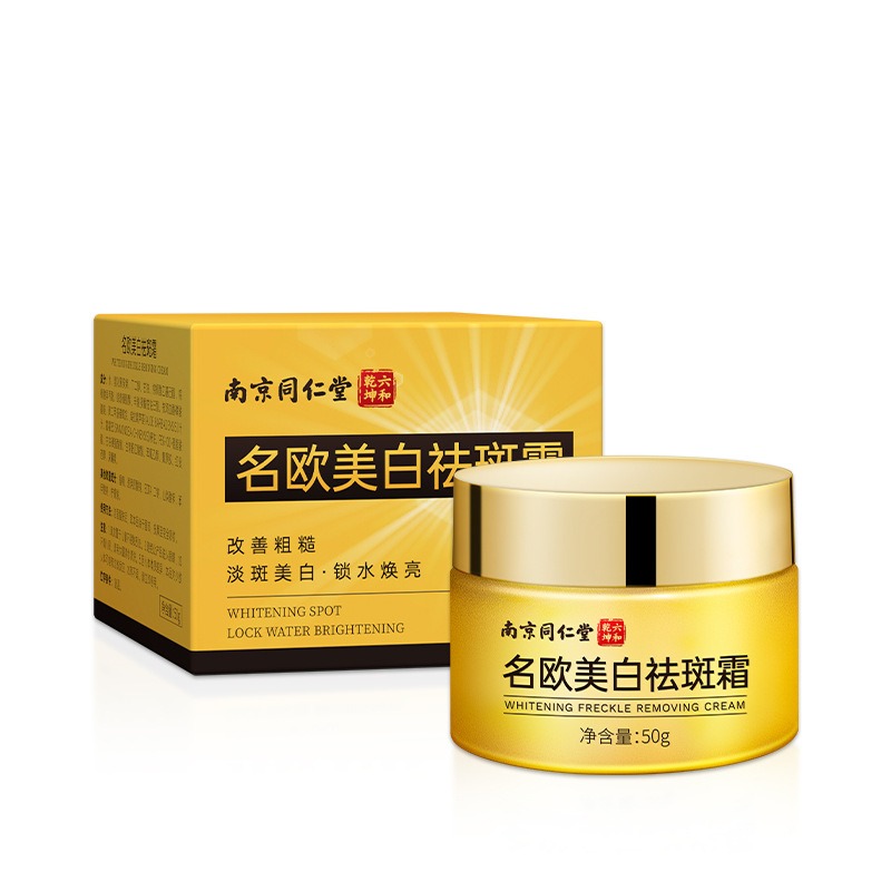 南京同仁堂 老年斑强力去除手上脸部去斑霜 去班专用祛黄褐斑50g - Weee!