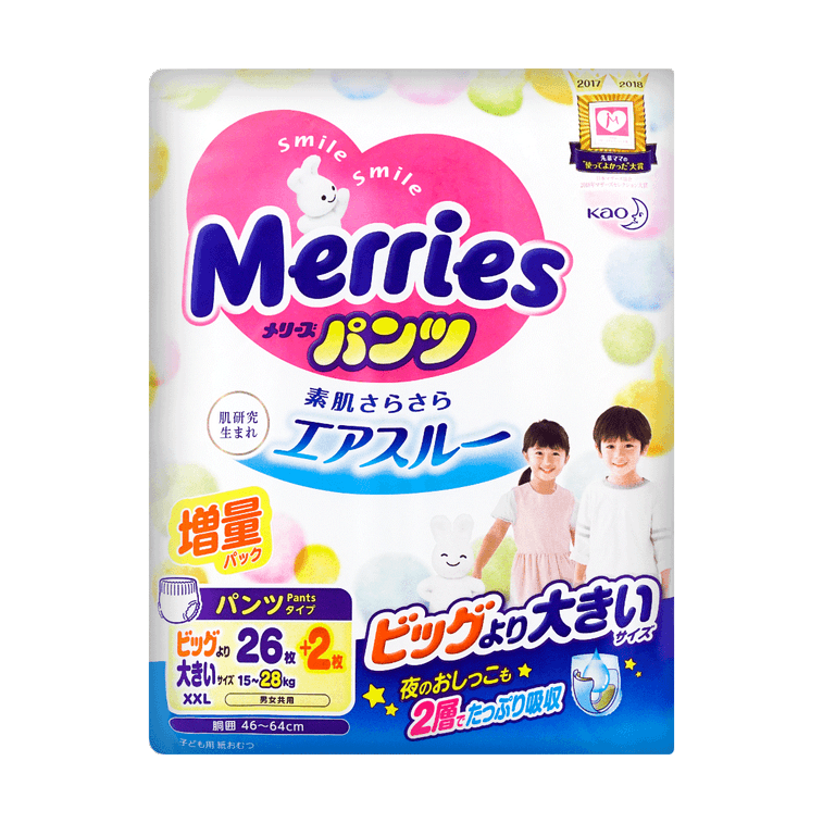 Get MERRIES Baby Pull Up Pants Diapers for Boy and Girl XXL 15-28kg ...