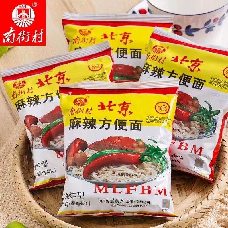 Get Translation: Nanjie Village, Old Beijing Instant Noodles, Crisp Noodles, Nande Mala, Spicy ...