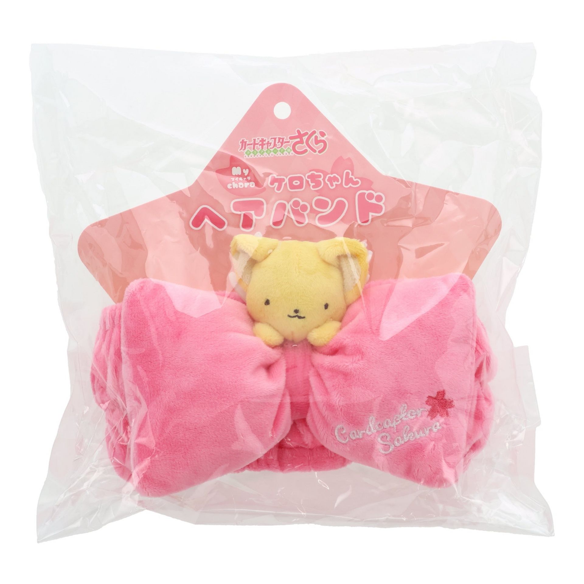 Get Card Captor Sakura Kero-chan Hair Band Delivered | Weee! Asian Market