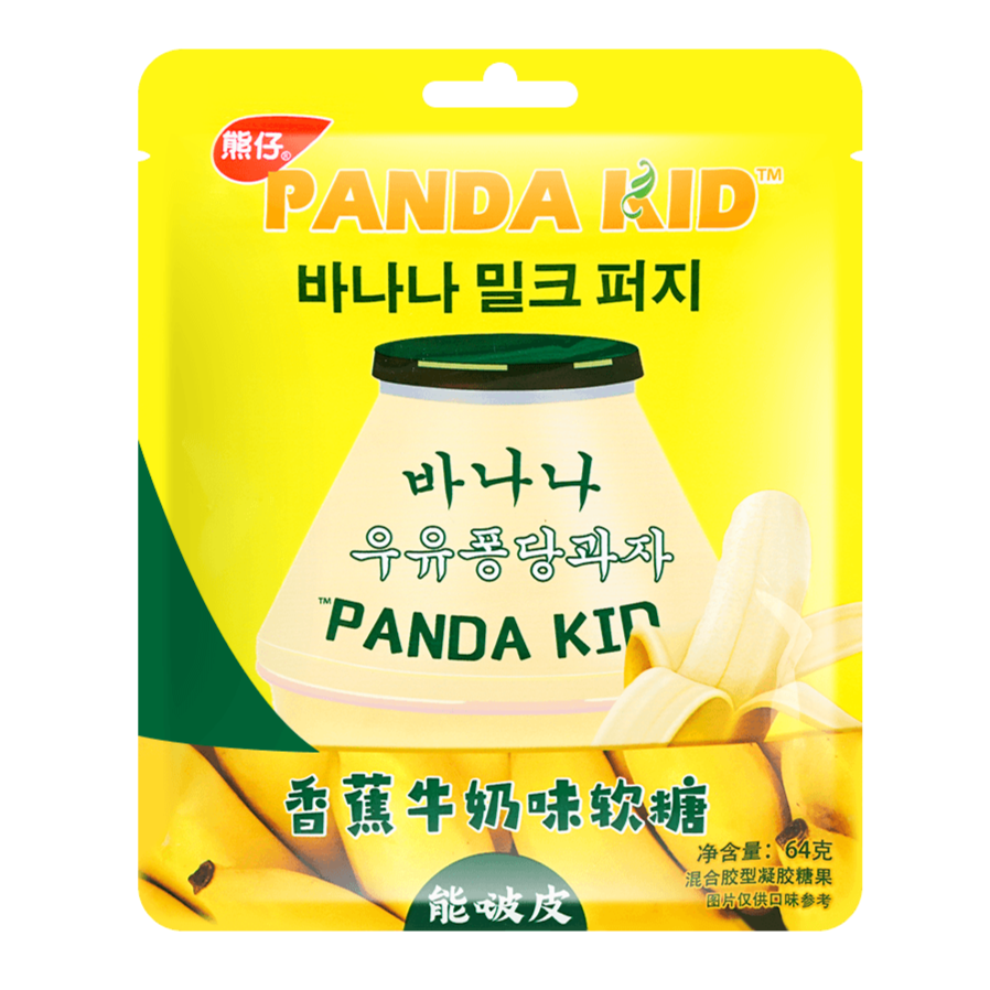 Get Panda Kid Banana Milk Jelly Gummy Candy Delivered | Weee! Asian Market