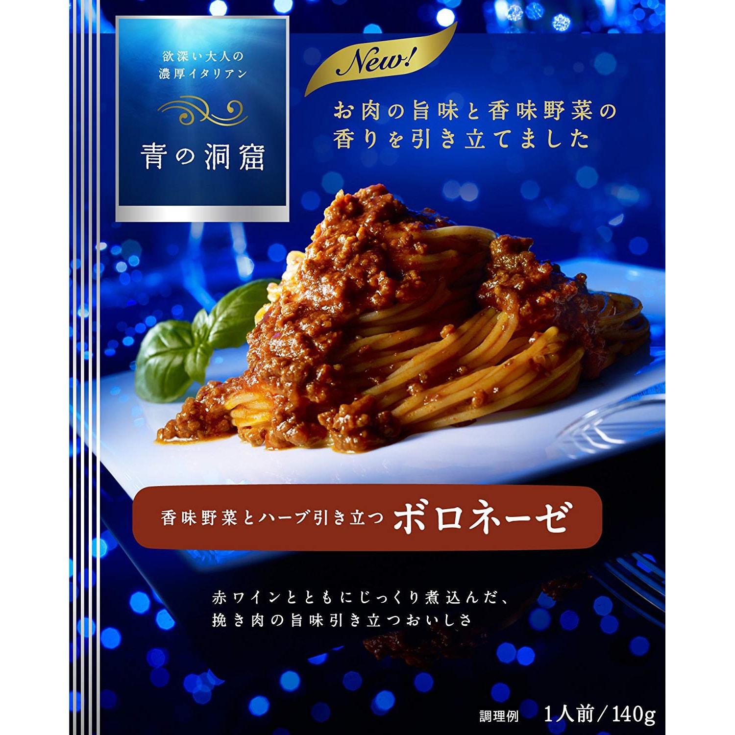 Get JAPAN NISSHIN FOODS AODO Pasta sauce Bolognese 140g 1box Delivered ...