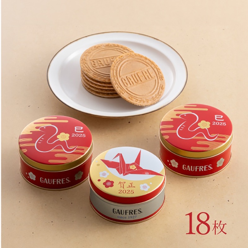 Get Kobe Fugetsudo 2025 New Year Limited Three-piece Set Sandwich ...