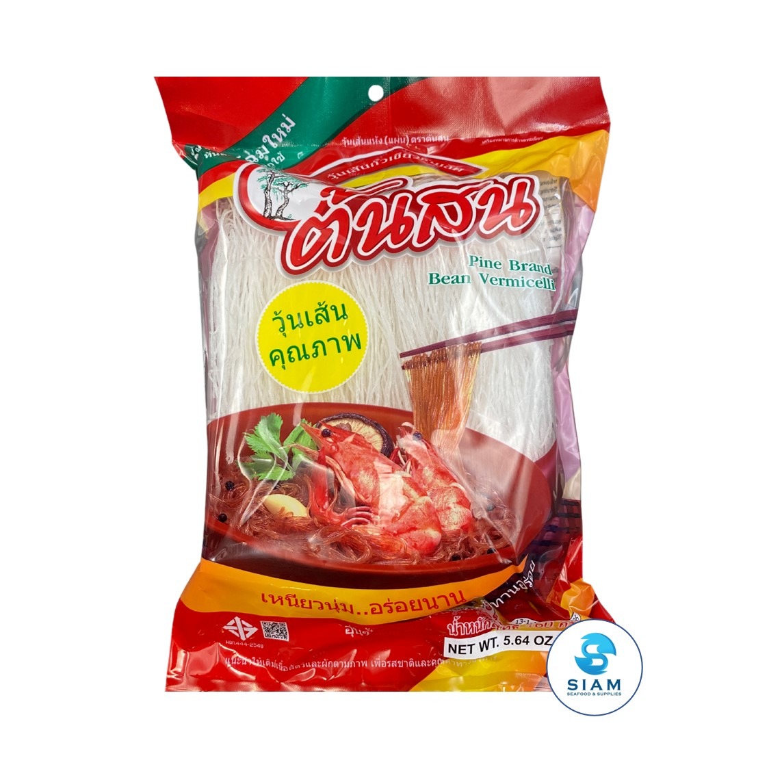 Get Pine Brand Bean Vermicelli Delivered | Weee! Asian Market