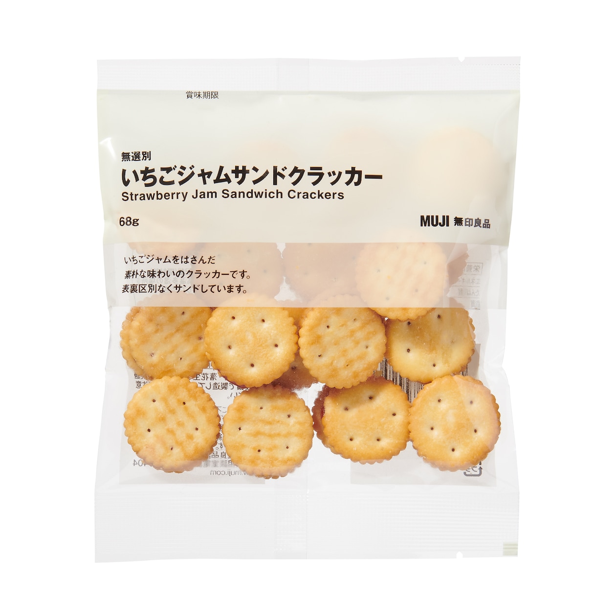 無印良品 草莓夾心三明治餅乾 68g 1 份 - Weee!